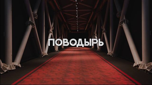 Презентация МОССАЛИТа, 2023