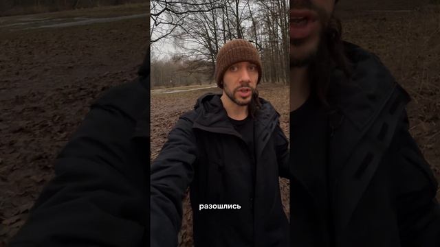 Ожидание утраченного