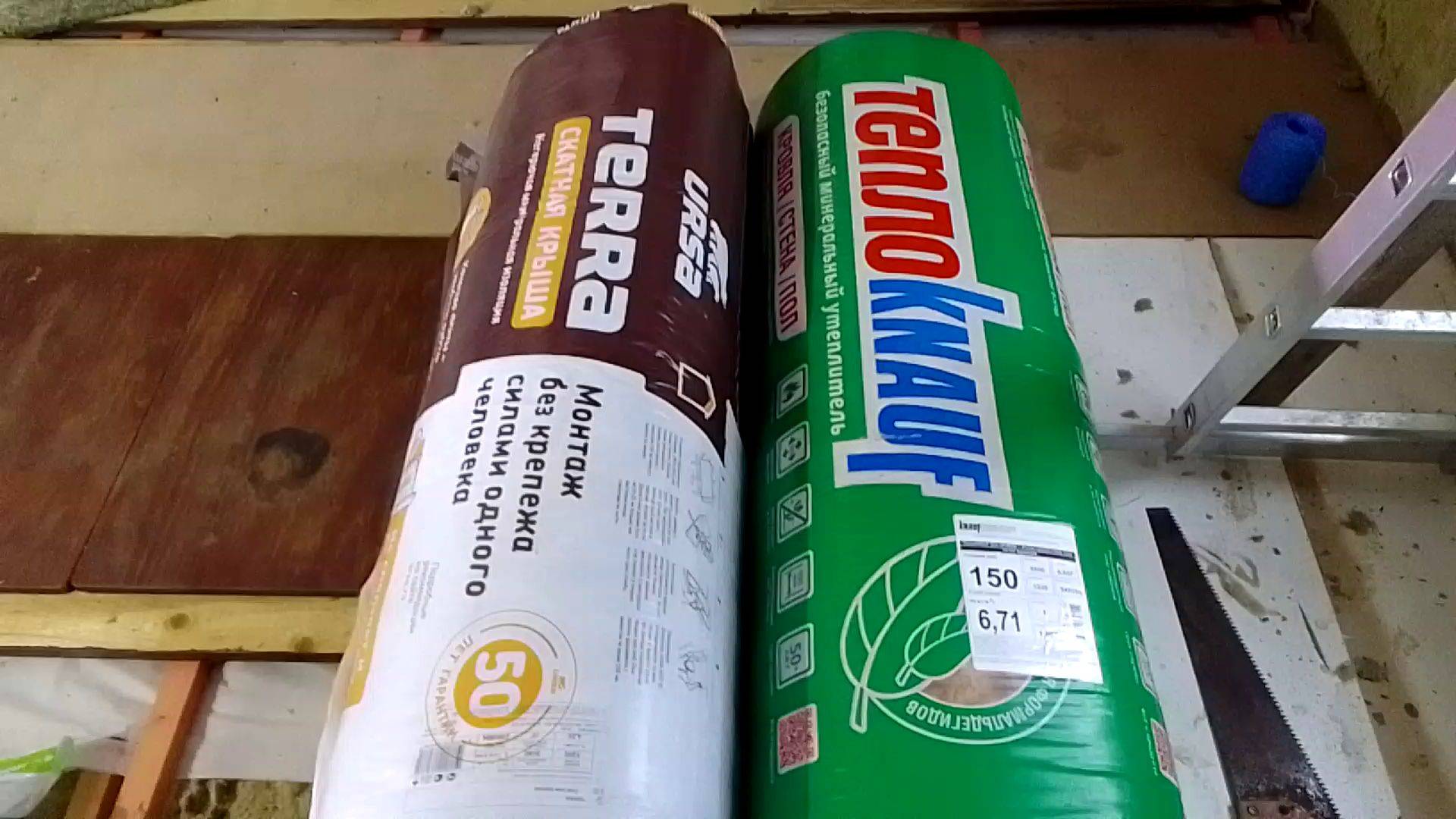 Утепляю крышу серия-2.