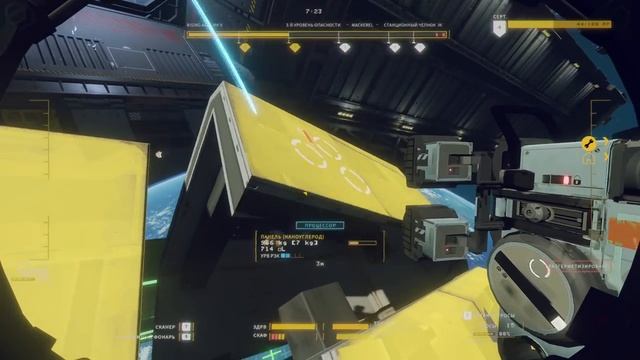 ТРОСЫ! - #2 HARDSPACE - SHIPBREAKER ПРОХОЖДЕНИЕ