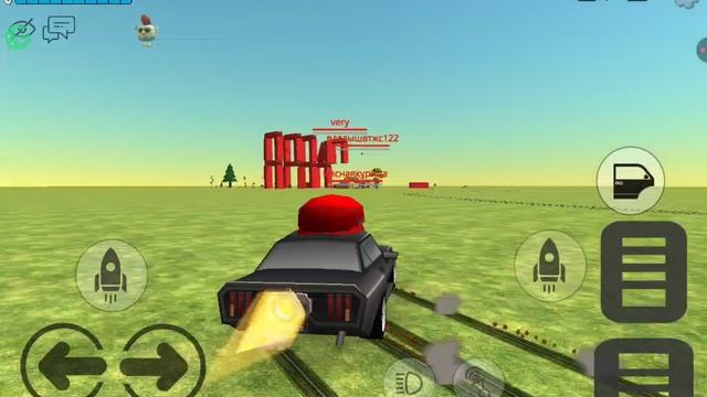 часть 2 или 1