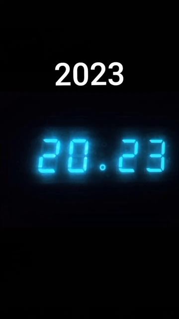 2023