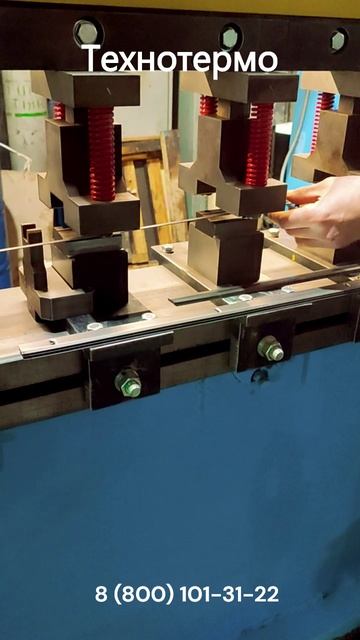 Пресс перфорации несущей полосы вентиляционной решетки