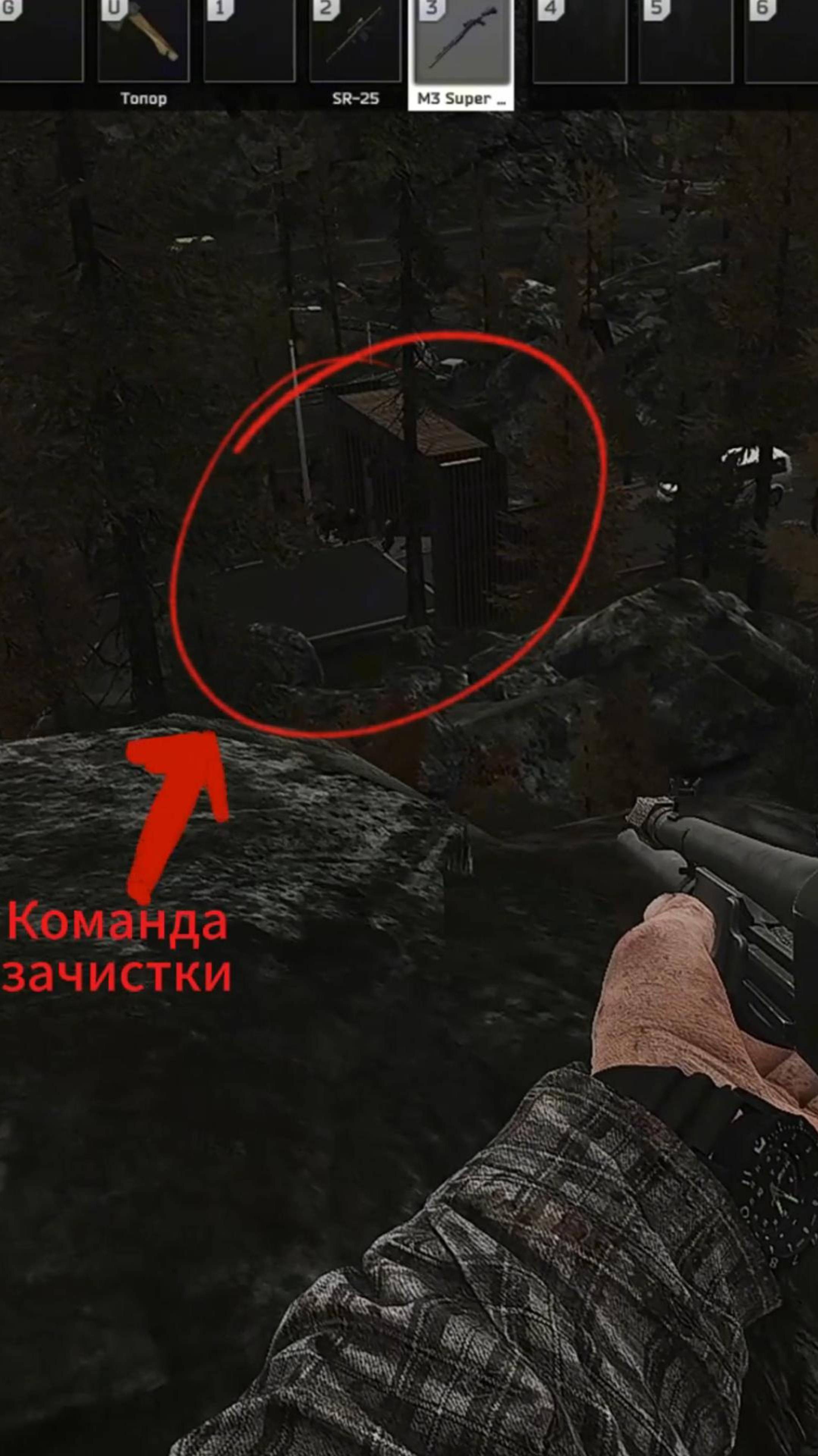 СПАСЕНИЕ ЛЕСНИКА | ESCAPE FROM TARKOV