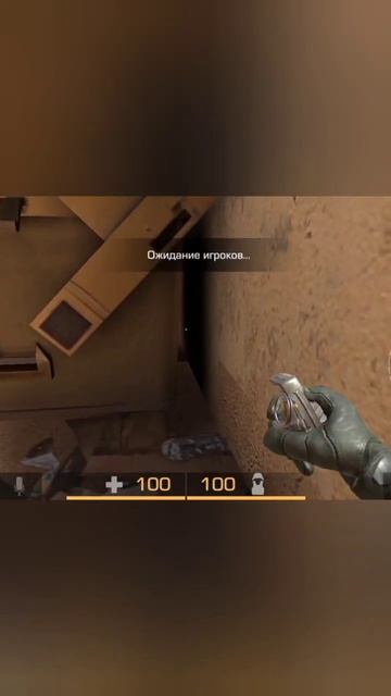 Если нет оружия#standoff2 #стандофф2 #мем #мемы #мем2023