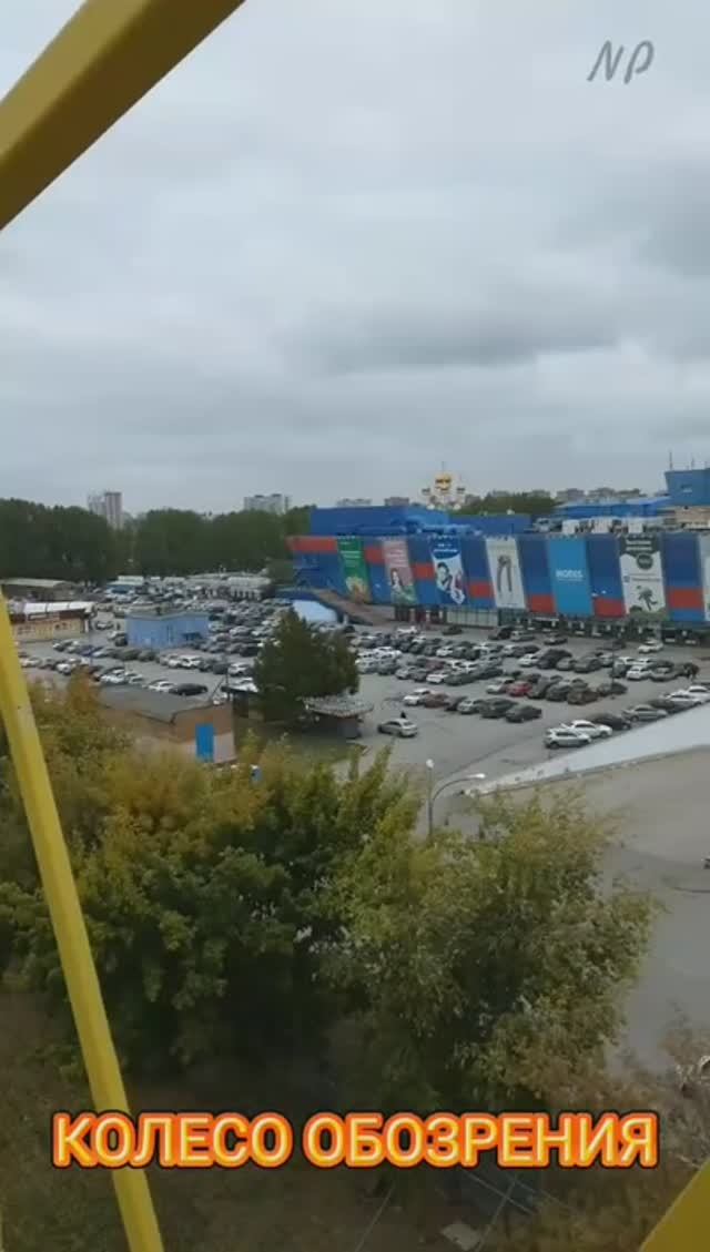 Мой город с колеса обозрения!