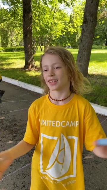 Яхтенный лагерь UnitedCamp.