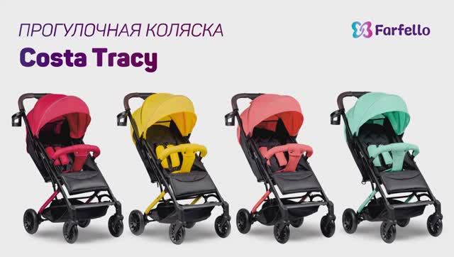 Коляска прогулочная детская Costa Tracy