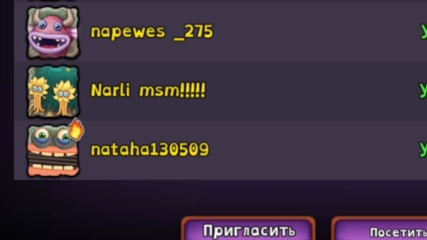 играю в мсм прохождение игры #4