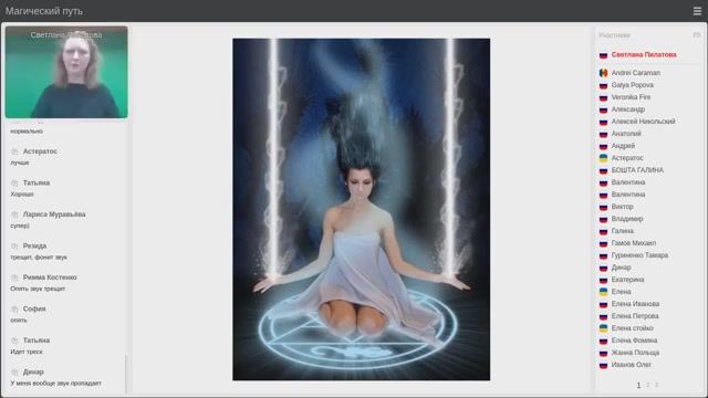 Амадей-рейки. лето 2021