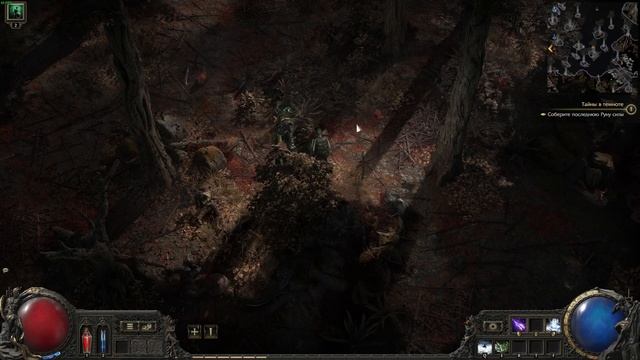 Прохождение Path of Exile 2 за Ведьму - с начала до эндгейма - Часть 2