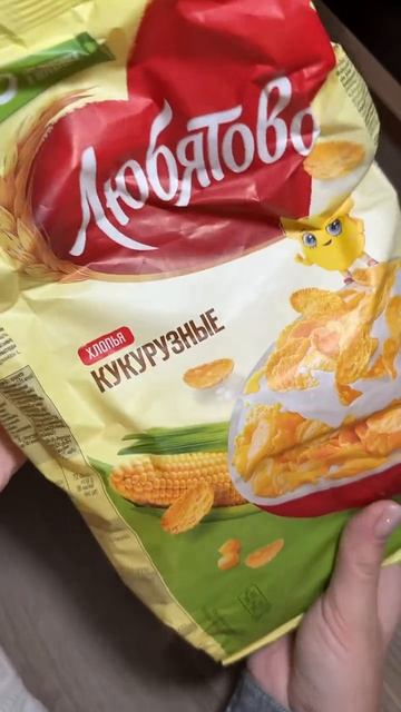 Сочные стрипсы