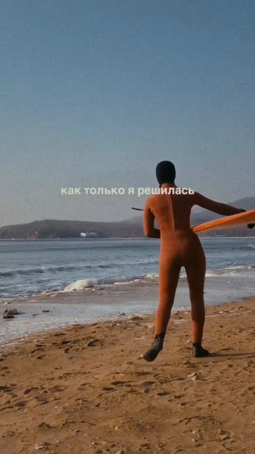 Самый холодный серфинг в жизни. Владивосток и льдины