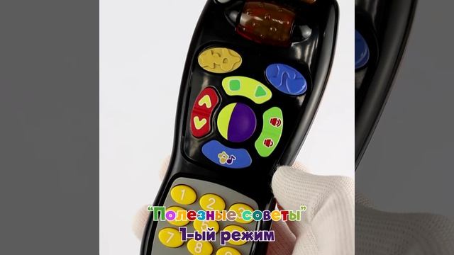 LP2014213781 черный пульт