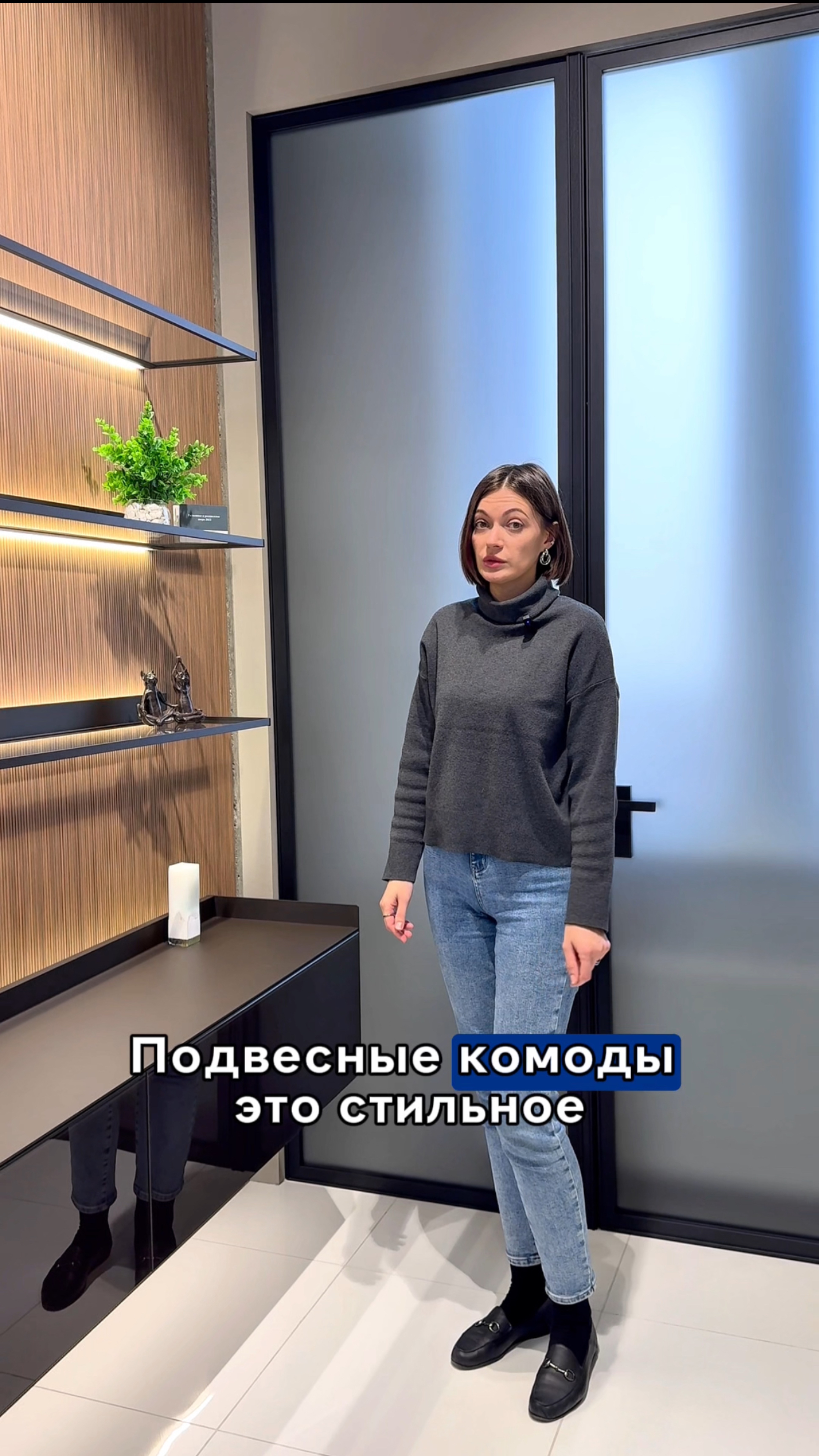 Подвесной комод Cascate Porte