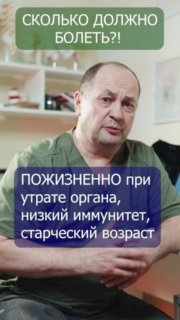 Сколько будет болеть?! Сроки выздоровления? #выздоровление #срокиболезни #срокивыздоровления