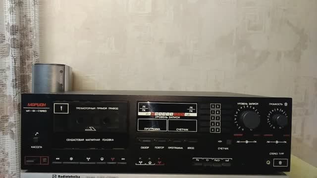 Вершина музыкального Олимпа! Морион МП-101 стерео.