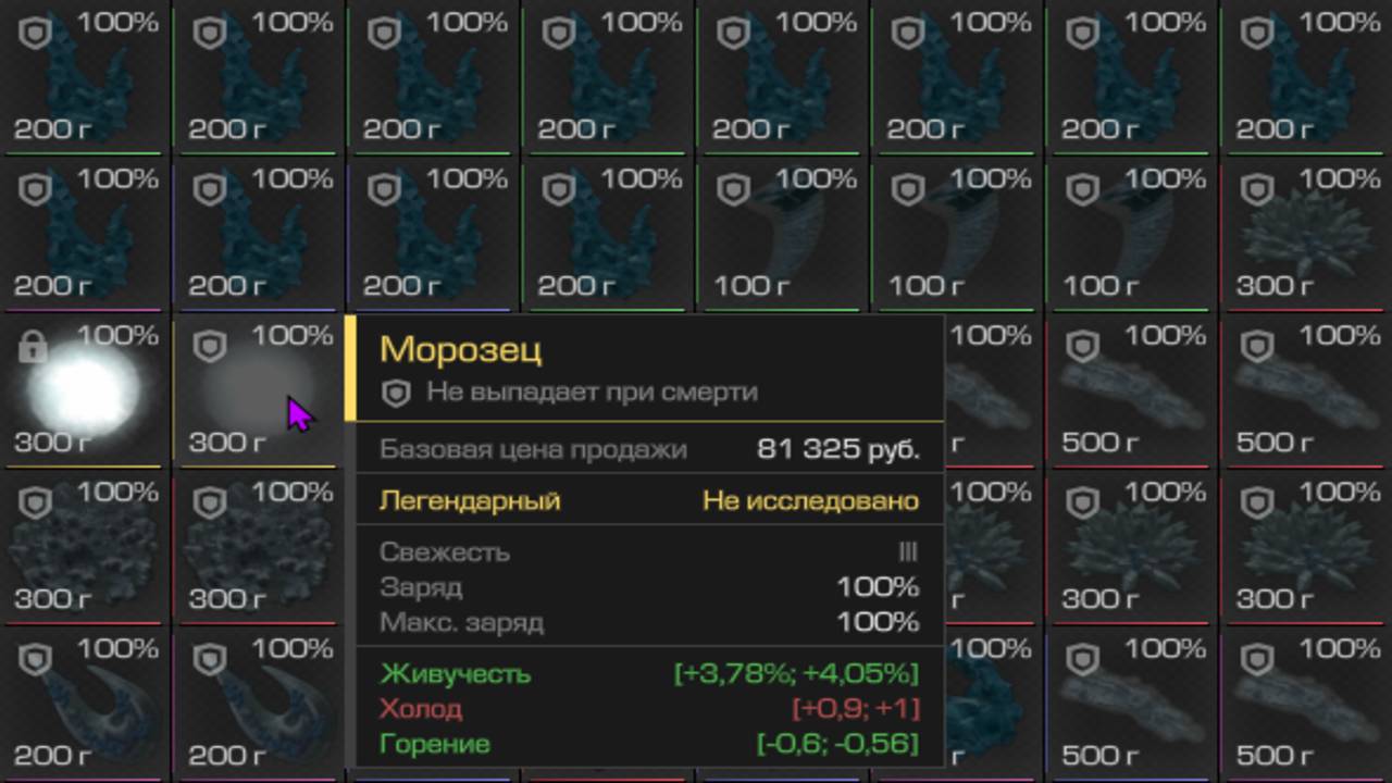 Долутываем бураны в STALCRAFT X