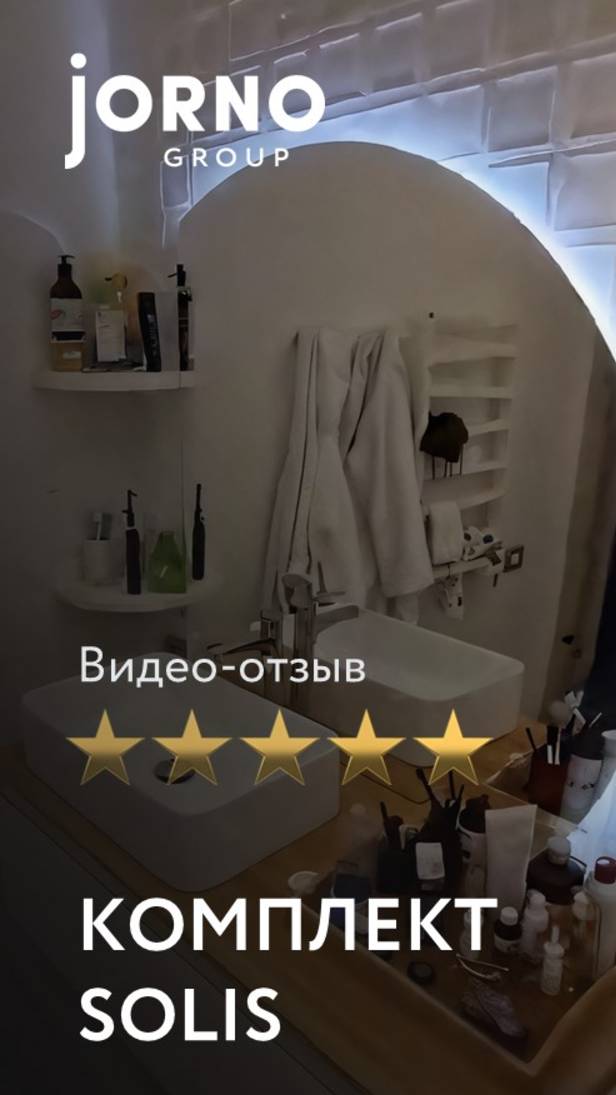 Видео-отзыв на комплект Solis
