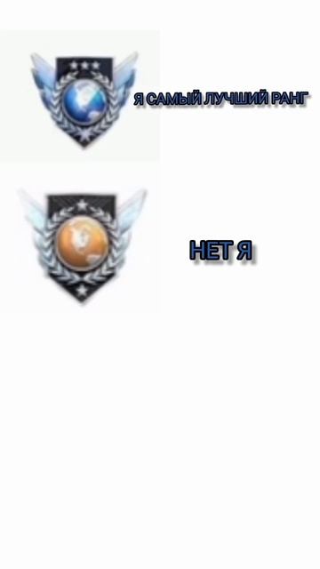 ну правда же #стандоф #standoff2 #стандофф2 #gaming #ранг