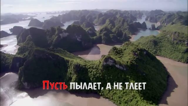 Зажигай огонь - Вадим Ятковский