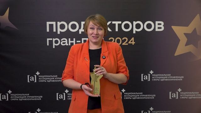 Тюменский кардиологический центр о важности отзывов