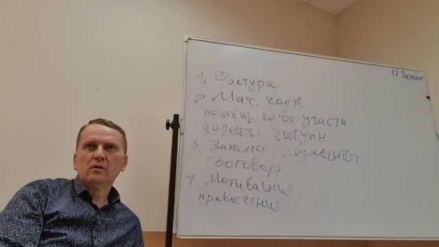 Волонтерство задание по практике. Дек. 24