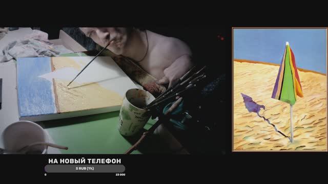 пишем заказ. работа художника Дэвида Хокни.. видео первое.