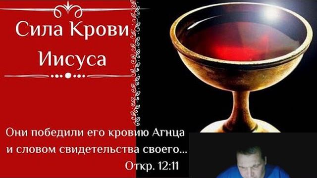 ПСАЛОМ ДАВИДА 111..