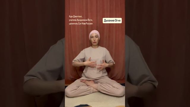 Основы Кундалини Йоги