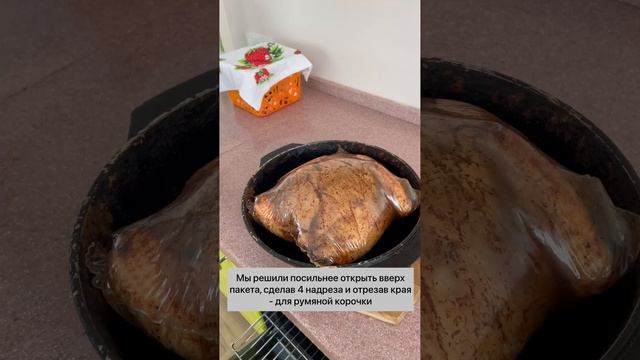 Утка в брусничном маринаде