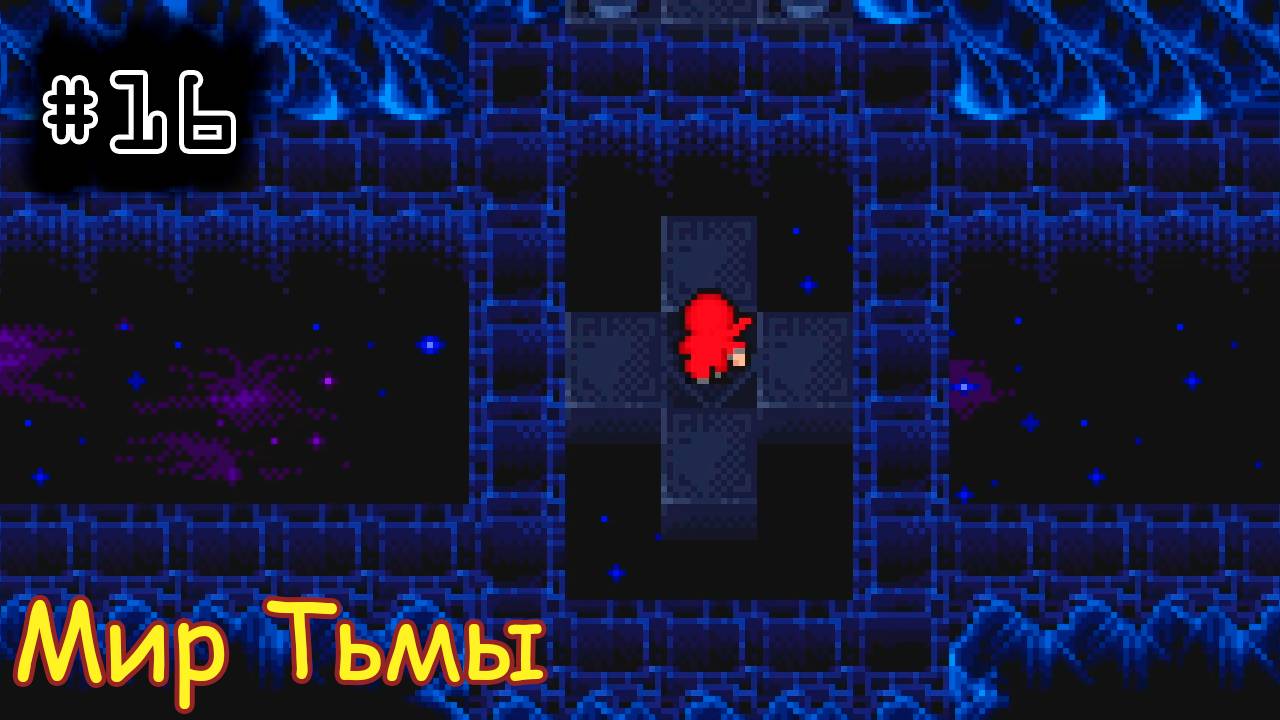 [episode #16] Final Fantasy III - Мир Тьмы [PR_Steam]