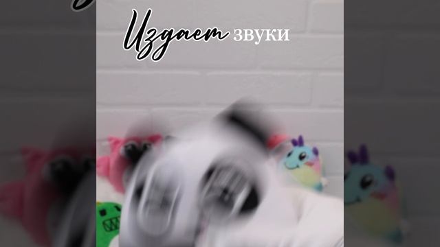 LP201639431 мягкая игрушка Панда