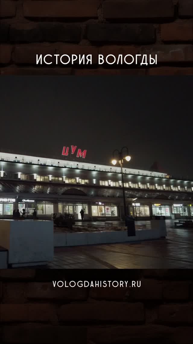 Интересная деталь на площади перед универмагом в Вологде