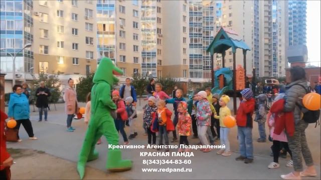 Зеленый жжет Красная Панда wwwredpandru Екатеринбург 1080