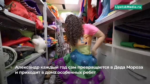 Кто дарит праздник?