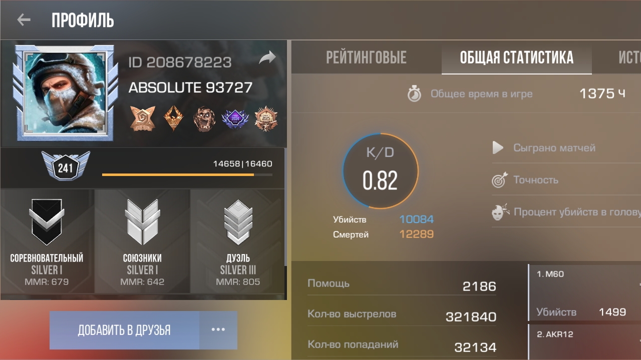 дуэль и закладка бомбы с выполнением задания в standoff 2