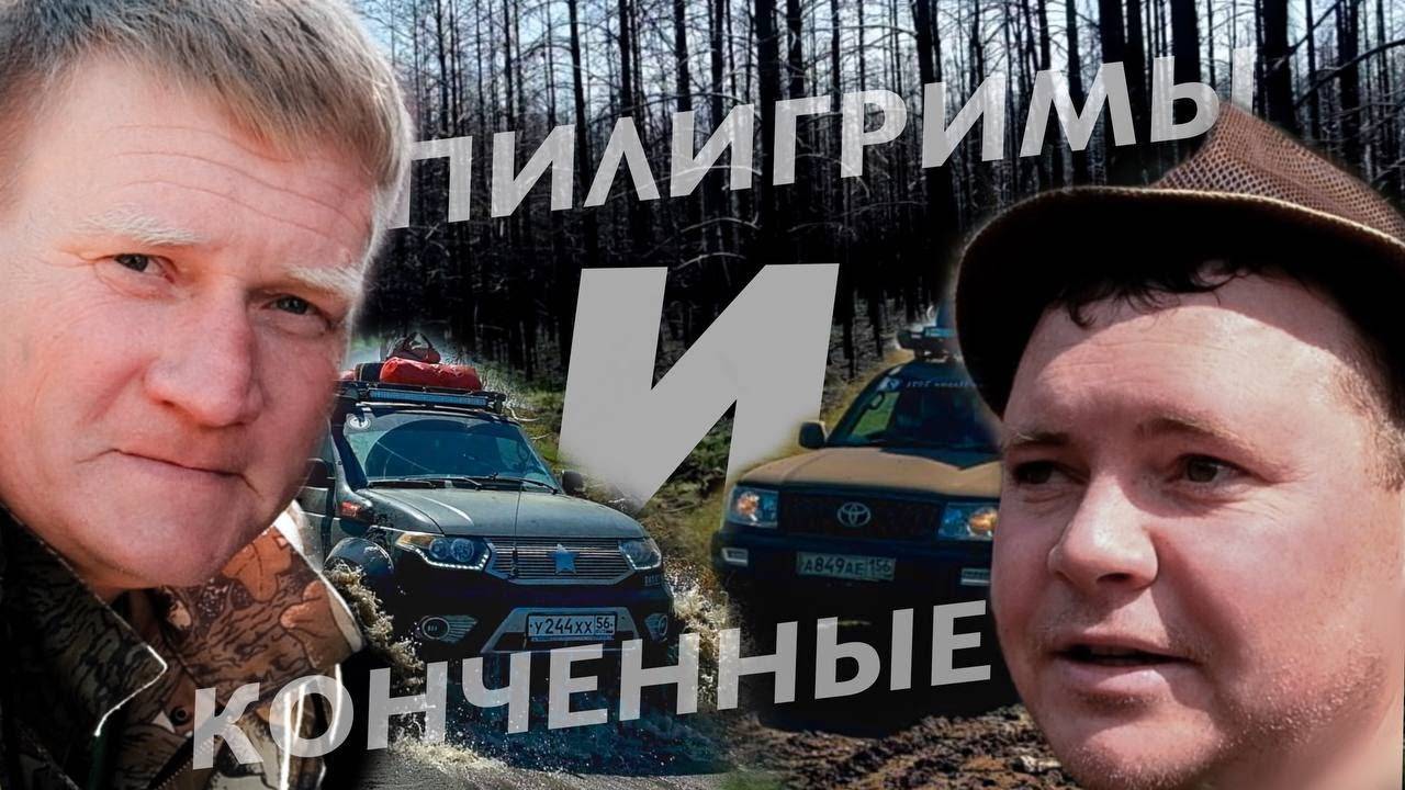 ДаЗдраПерМа 2022. Превью 1 часть