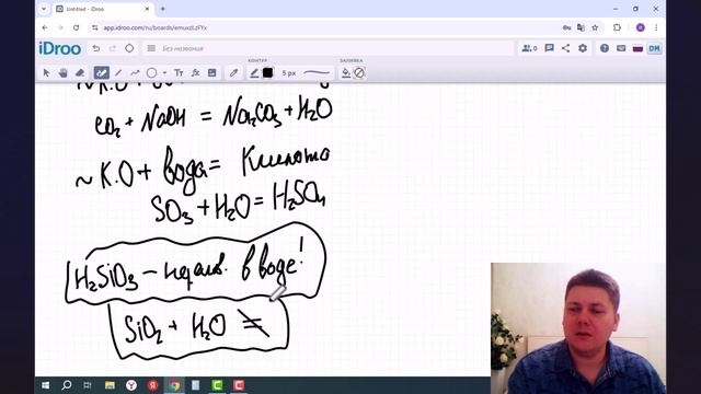 Химические свойства оксидов. Химия 8 класс.