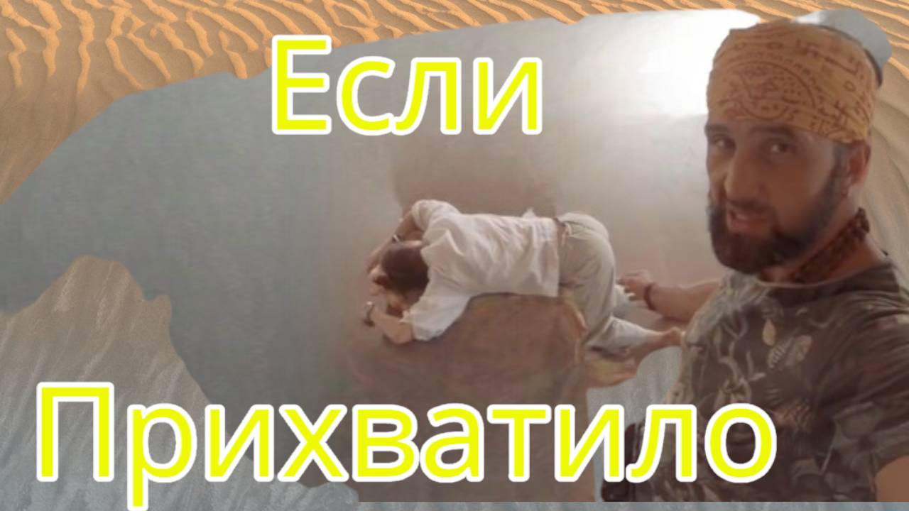 Первая помощь при боли в пояснице