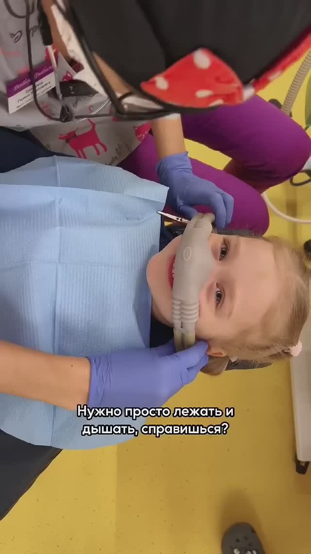Антистресс удаление зубов❤️Хотите для своего ребёнка такой же внимательный и нестандартный подход❓