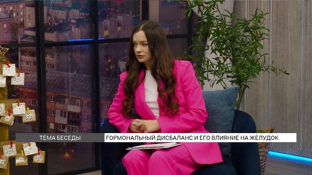 Гормональный дисбаланс и его влияние на желудок