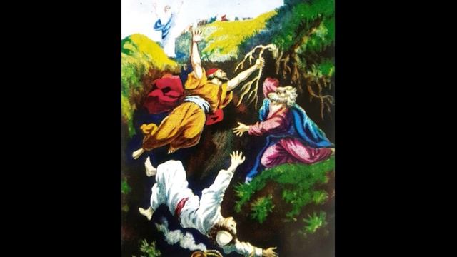 Наказание Корея, Дафана и Авирона