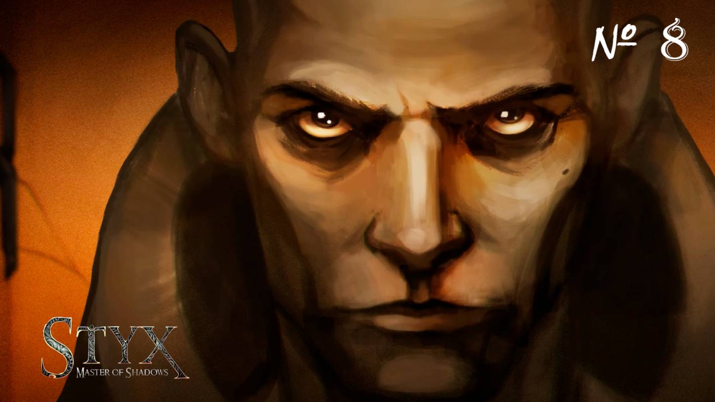 БЕДНЫЙ ЛЕВ ▬ STYX: Master of Shadows № 8