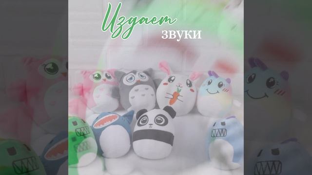 LP2016394241 мягкая игрушка лягушонок