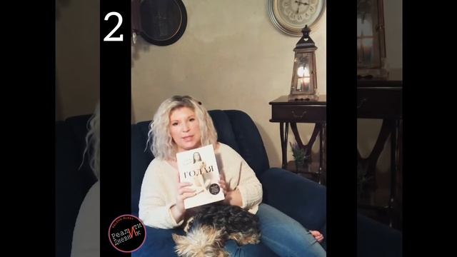 Книга Алёны Водонаевой «Голая»