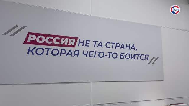 Сотрудники МЧС провели встречу с волонтерами (Дежурный по городу. 29 января 2025)