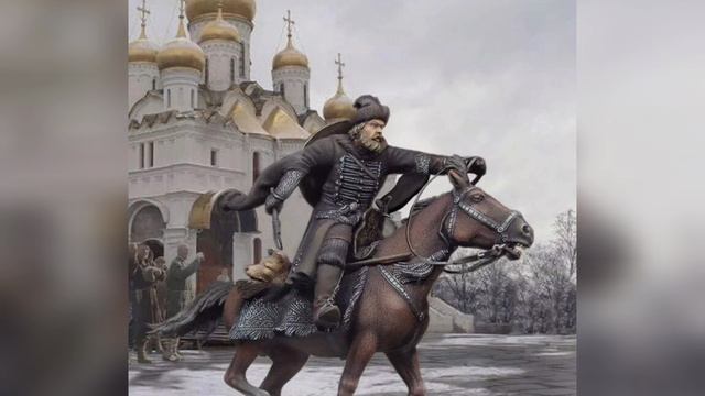 Иван Грозный IV.