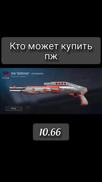 Купите прыжок #рекомендации