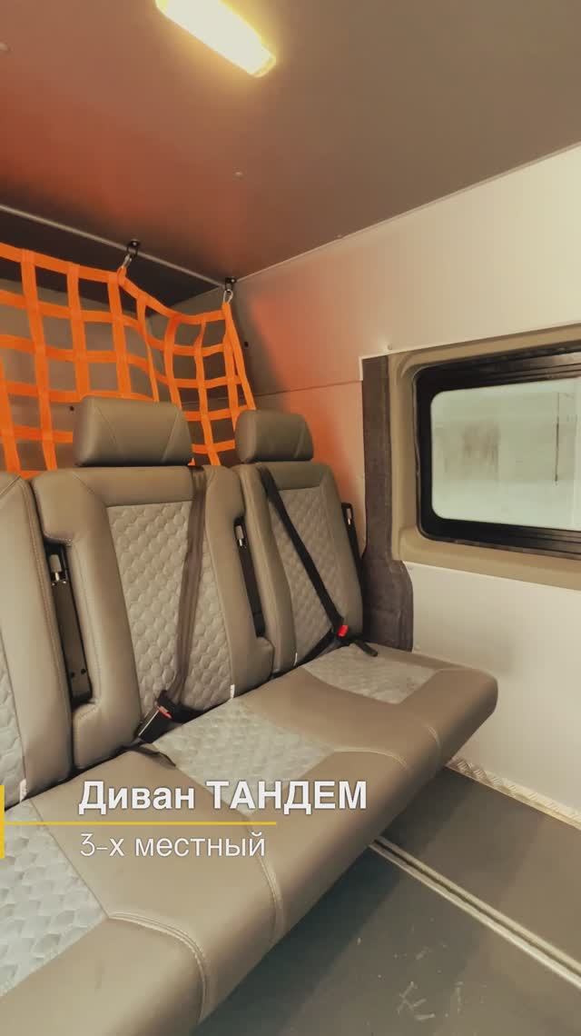 Переоборудование Фиат Дукато из грузового фургона в грузопассажирский.